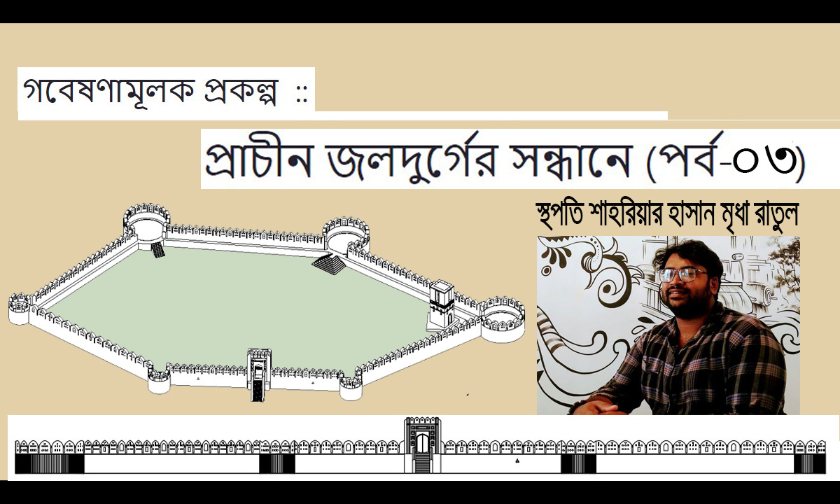 Islamic Architecture - arch-bangla_A Tale of Bangladeshi Architecture